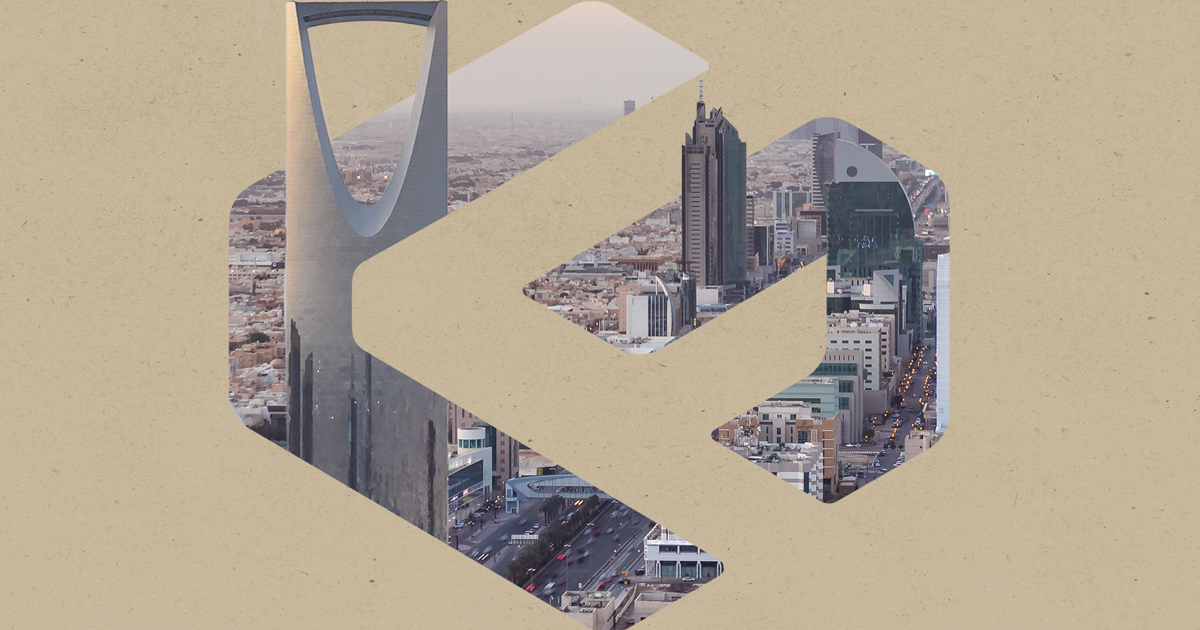 Riyadh Funds Roadshow & Round Table Dinner - Guernsey Finance